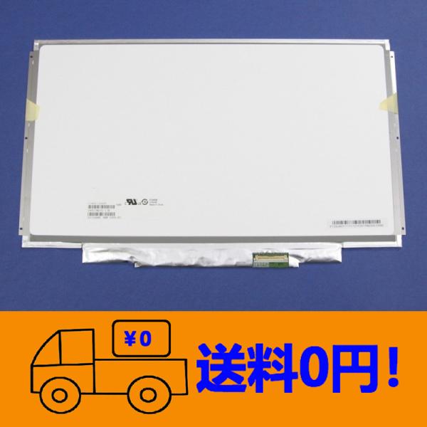 新品 SONY VAIO VPCSA4AJ VPCSA3AJ VPCSA2AJ PCG-41217N 修理交換用液晶パネル 13.3インチ1600 x 900商品状態：新品  サイズ:   13.3インチ解像度:    1600 x 900...