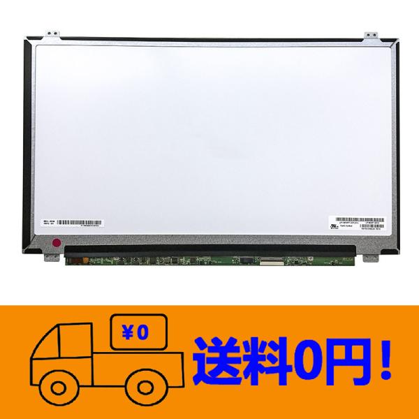新品 富士通 LIFEBOOK A744/K FMVA0700H FMVA0700K FMVA0700L FMVA0700J 修理交換用液晶パネル15.6 インチ 1920x1080商品状態：新品  サイズ:   15.6インチ 解像度: ...