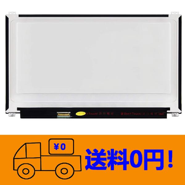 新品 Mousecomputer m-Book J370S2N-M2S5-KK J370S2N-M2S5-KK-A J370S3N-M2S5-KK J370S3N-M2S5-KK-A 修理交換用液晶パネル13.3 インチ 1920*1080...