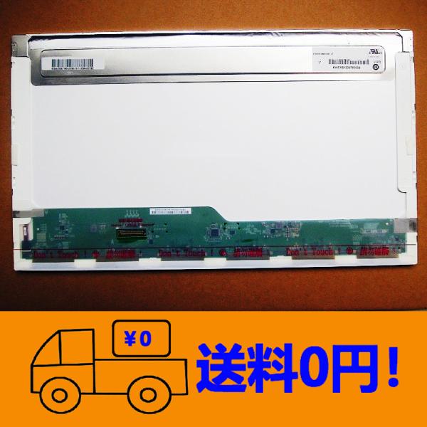 新品 Chimei Innolux N173HGE-L11 修理交換用液晶パネル17.3インチ1920×1080 40ピン商品状態：新品 サイズ:   17.3インチ 解像度:   1920×1080コネクタ: 40ピンバックライト技術: ...