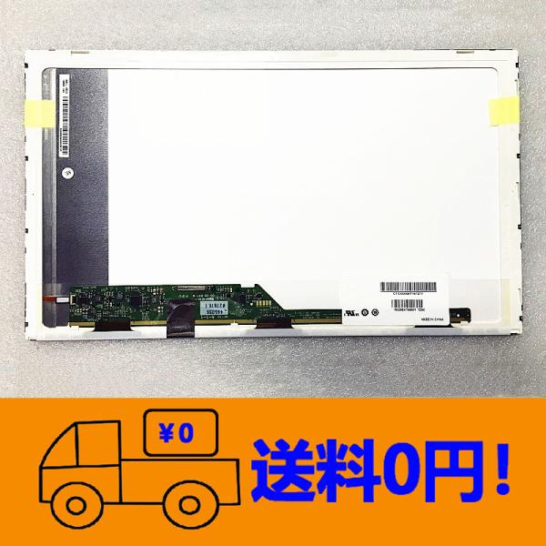 新品 東芝 dynabook BX/35H(BX351/HB) PABX351HSWBT 修理交換用液晶パネル 15.6インチ 1366x768商品状態：新品 サイズ:   15.6インチ  解像度:    1366x768バックライト技術...
