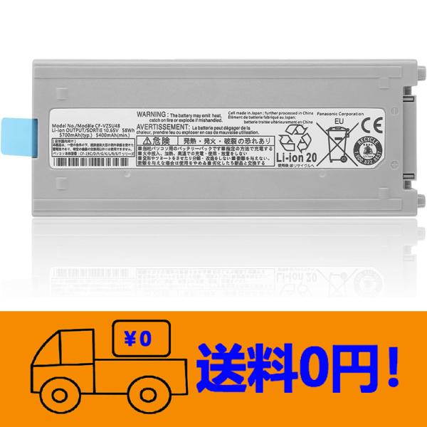新品 高品質 Panasonic Toughbook CF-19 CF19ノートパソコン修理交換用バッテリーCF-VZSU48 CF-VZSU48U CF-VZSU28 CF-VZSU48R CF-VZSU50 CF-VZSU58U 58W...