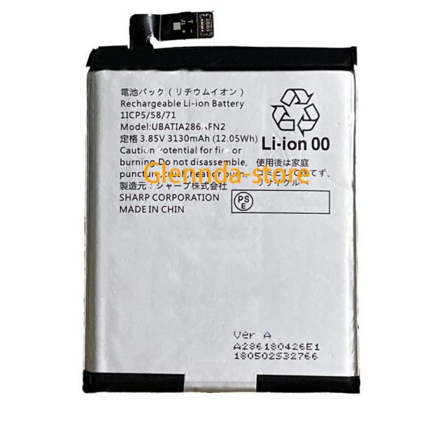 対応機種：Sharp AQUOS R2(SH03K,SHV42,706SH)/Zero(SH-M10/801SH) UBATIA286AFN2 交換用内蔵 バッテリー 電池パック 携帯 スマートフォン対応   容量：3130mAh(12.0...