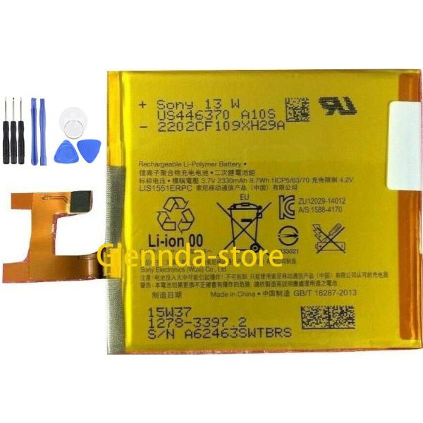 対応機種：Sony Xperia Z M2 D2303 D2306 SO-02E L36h L36i C6602 C6603用 LIS1502ERPC LIS1551ERPC 交換内蔵 バッテリー 電池パック 携帯 スマートフォン対応容量：...