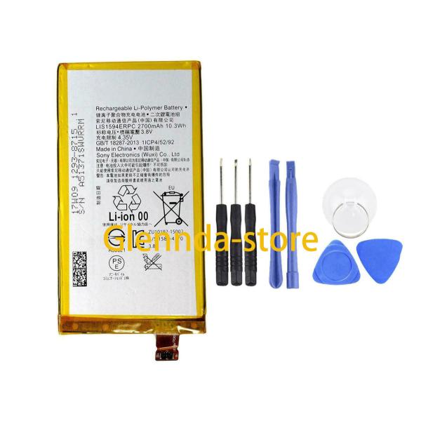【商品内容】★ご覧いただきありがとうございます★型番：LIS1594ERPC★機種：Xperia Z5 Compact SO-02H Xperia X Compact SO-02J F5321【発送について】★発送方法：クリックポスト（着払...