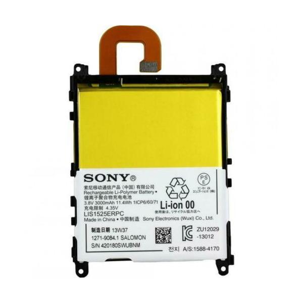 【商品内容】★ご覧いただきありがとうございます★型番：LIS1525ERPC★機種：Xperia Z1 SO-01F SOL23 C6903【発送について】★発送方法：クリックポスト（着払い以外、他の発送方法指定できません）【交換対象条件】...