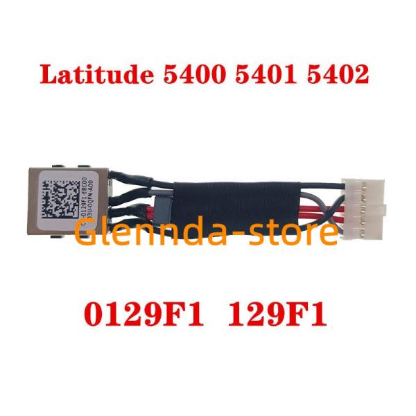 新品 Dell Latitude 5400 5401 5402 5410 5411 E5410 E5400  修理交換用 電源ケーブル 電源ジャック 電源線 129F1 0129F1対応機種Dell Latitude 5400Dell La...