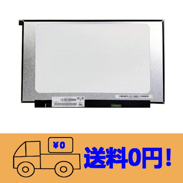 新品 N156HCA-EBB N156HCA-EAB N156HCA-EBA修理交換用液晶パネル 15.6インチ  1920X1080商品状態：新品サイズ: 15.6インチ解像度:  1920X1080バックライト技術:LED液晶パネルは同...