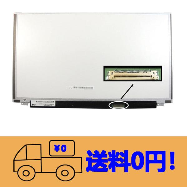 新品 NEC PC-GN246ACG4修理交換用液晶パネル 15.6インチ 1920*1080 30ピン  LP156WF4(SP)(C1) 商品状態：新品サイズ: 15.6インチ解像度:  1920*1080バックライト技術:LEDコネク...