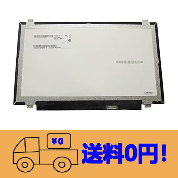 新品 AUO B140HAN01.3 修理交換用液晶パネル 14.0 インチ  1920 x 1080 30ピン商品状態：新品  サイズ:   14 インチ解像度:      1920 x 1080バックライト技術:LEDコネクタ:30ピン...