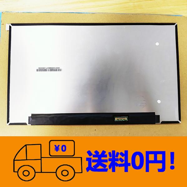 新品Dell Inspiron 14 5415 P143G P143G002修理交換用液晶パネル   14.0インチ  1920X1080商品状態：新品  サイズ:   14.0インチ 解像度:   1920X1080バックライト技術:LE...