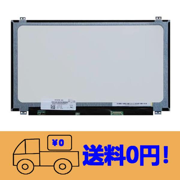 新品NEC VersaPro VX-2 VKM17/X VKM17/X-2修理交換用液晶パネル  15.6インチ  1366x768商品状態：新品  サイズ:    15.6インチ  解像度:     1366x768バックライト技術:LE...