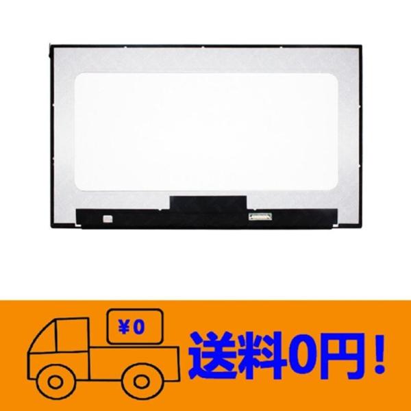 新品 NV156FHM-N4H N156HCA-E5A NV156FHM-N4T 修理交換用液晶パネル 15.6インチ 1920X1080 30ピン  (NV156FHM-N4N V8.0に適用不可)商品状態：新品  サイズ:  15.6イ...
