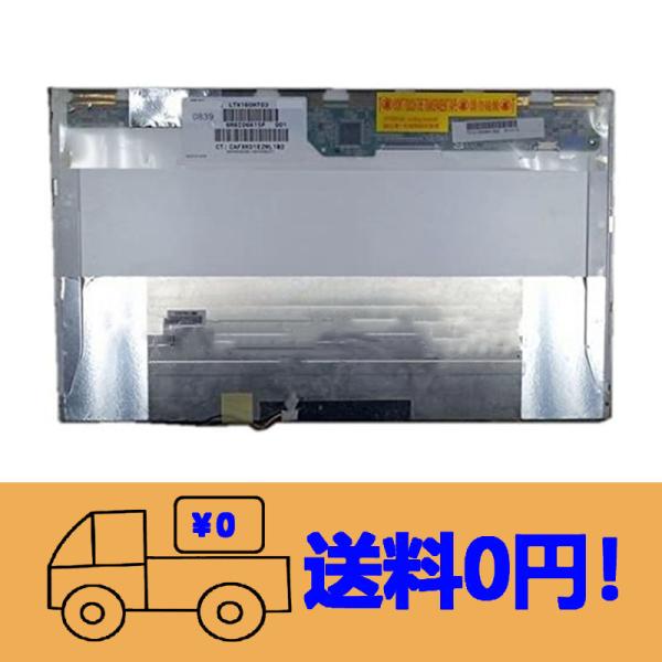 新品NEC LL870 CS LL750 V LL750 TG LL770 VG 修理交換用液晶パネル  16 インチ 1920 x 1080  30ピン商品状態：新品  サイズ:     16 インチ解像度:      1920 x 10...