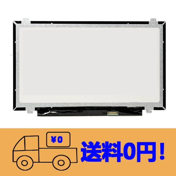 新品Lenovo ThinkPad Edge  E460 E465 E470 E475修理交換用液晶パネル  14 インチ 1600 x 900   30ピン商品状態：新品  サイズ:   14 インチ解像度:   1600 x 900  ...