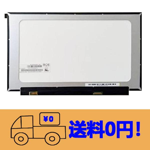 新品  HP ProBook 450 G6 450 G7 455 G6 455 G7修理交換用液晶パネル  15.6 インチ 1366 x 768 商品状態：新品  サイズ:  15.6 インチ解像度:  1366 x 768 バックライト...