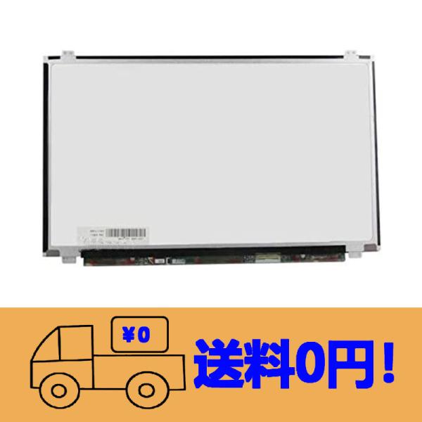 新品 NEC LaVie  PC-LS150CS1YB修理交換用液晶パネル  15.6インチ 1366*768商品状態：新品  サイズ:    15.6インチ解像度:     1366*768バックライト技術:LED液晶パネルは同じ製品でも...