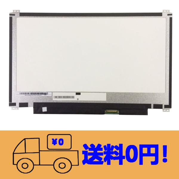 新品ACER E3-112 E3-111 E202s E200H修理交換用液晶パネル 11.6インチ 1366*768  30ピン商品状態：新品  サイズ:   11.6インチ 解像度:  1366*768 バックライト技術:LEDコネクタ...