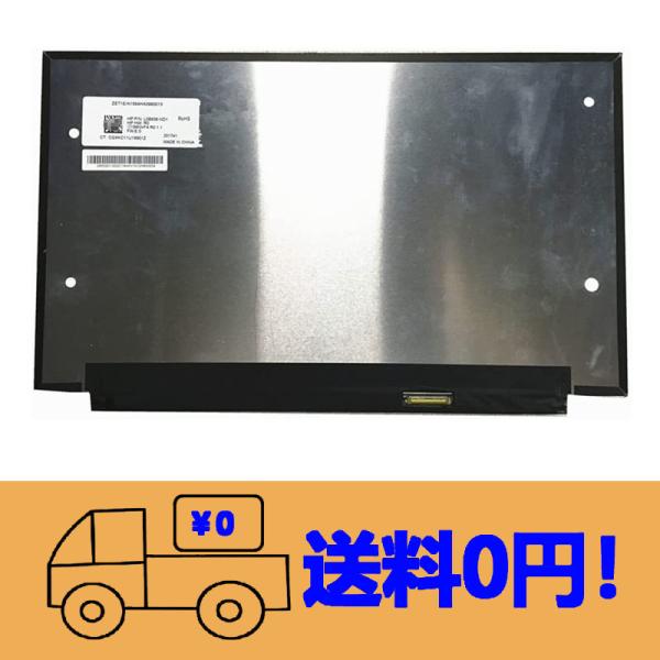 新品 M156NVF4 R0 修理交換用液晶パネル  15.6インチ 1920X1080 商品状態：新品  サイズ:   15.6インチ解像度:    1920X1080バックライト技術:LED液晶パネルは同じ製品でも生産ロットにより型番が...