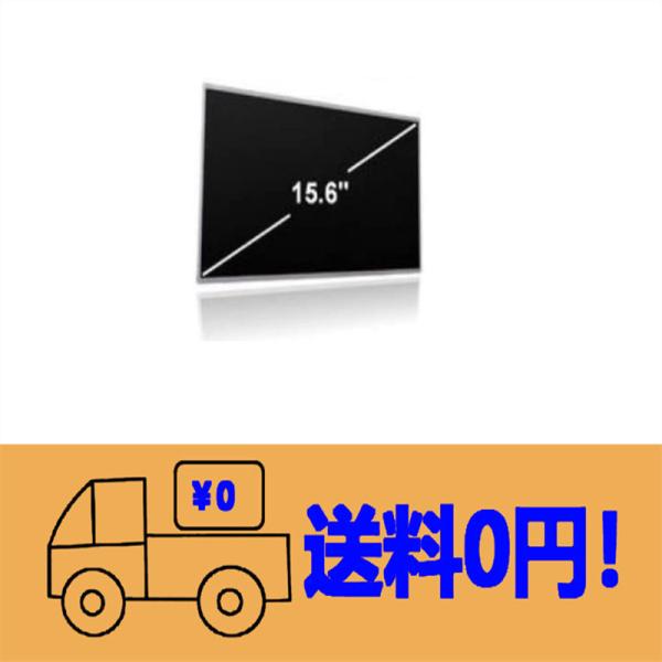 新品 NEC LaVie S LS150/F2H4W PC-LS150F2H4W 修理交換用液晶パネル 15.6インチ 1366X768商品状態：新品  サイズ:    15.6インチ解像度:     1366X768バックライト技術:LE...