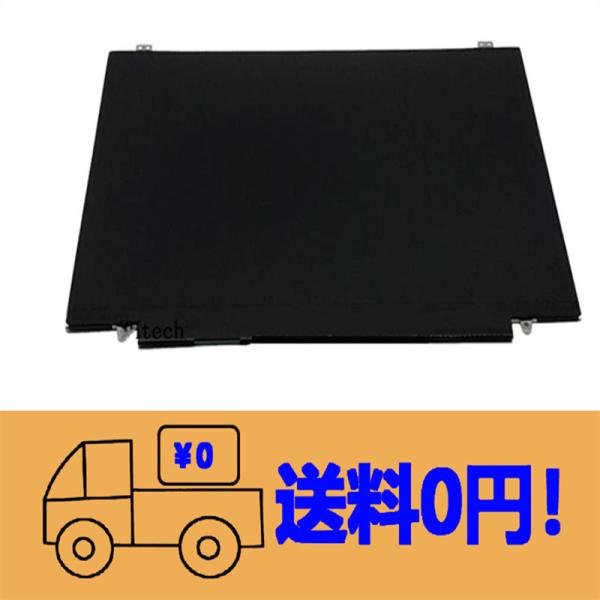 新品 LP156WHB(TP)(L1) LP156WHB(TP)(GA) 修理交換用液晶パネル 15.6インチ 1366X768商品状態：新品  サイズ:    15.6インチ解像度:     1366X768バックライト技術:LED液晶パ...