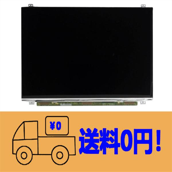 新品 Lenovo ideapad 320-15IKB 320-15ISK 330-15ARR 修理交換用液晶パネル 1366x768商品状態：新品解像度: 1366x768バックライト技術:LED液晶パネルは同じ製品でも生産ロットにより型...