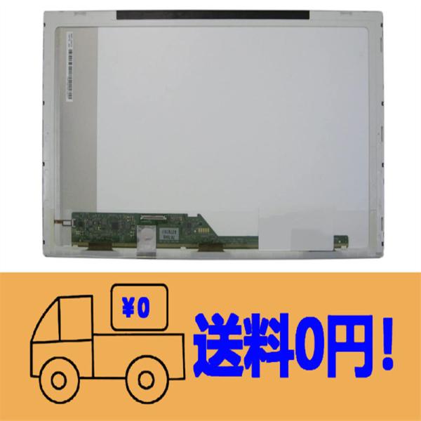 新品 EX/47CRDT PAEX471CSTRT 修理交換用液晶パネル 15.6インチ 1366X768商品状態：新品サイズ: 15.6インチ解像度：1366X768バックライト技術:LED液晶パネルは同じ製品でも生産ロットにより型番が常...