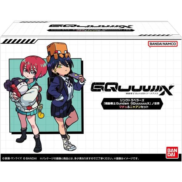 リンクトラベラーズ『機動戦士Gundam GQuuuuuuX』ノ世界 マチュ＆ニャアンセットメーカー:バンダイラインナップ1.マチュ＆ニャアンセット『機動戦士Gundam GQuuuuuuX』より組み立て式デフォルメ可動フィギュアのマチュ＆...