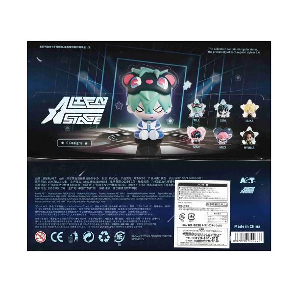 エイリアンステージ フリーステージ シリーズフィギュアメーカー：ターリンインターナショナル1BOX　新品未開封商品※未開封の為、中身に関しましてのご質問は受付致しておりません。メーカー到着時点にて、箱汚れ・擦れのある商品です。アクリルバック...