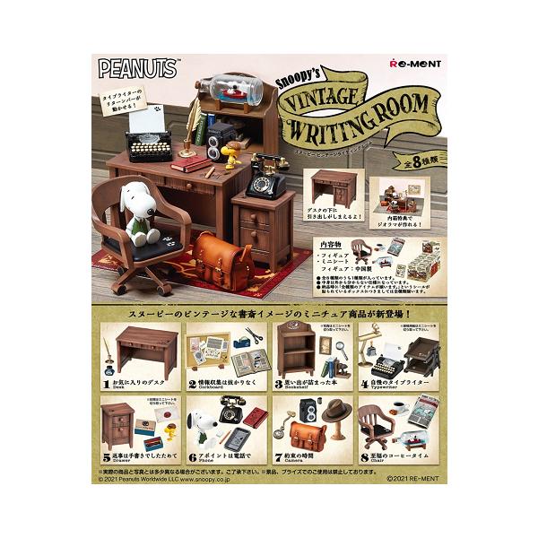 スヌーピー ビンテージライティングメーカー：リーメントラインナップ全8種セット生産の特性上、塗装ムラや傷がある場合が御座います。交換は受付けておりませんのでご了承ください。