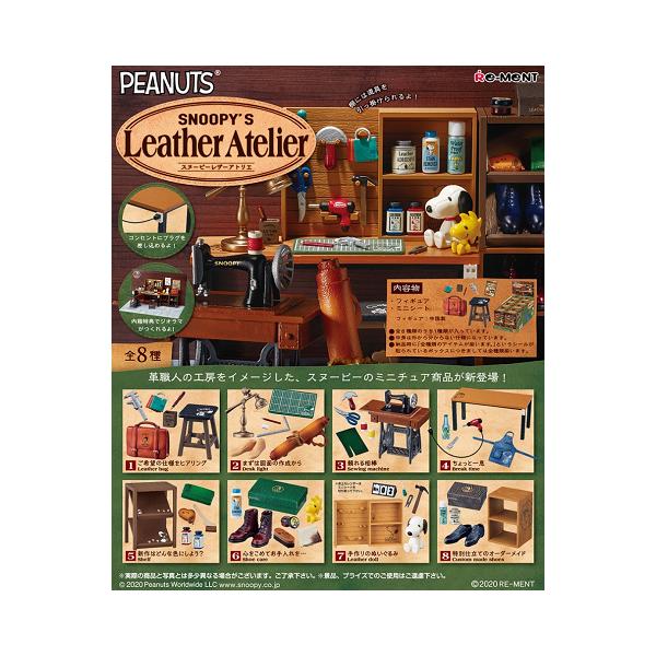 スヌーピー レザーアトリエメーカー：リーメントラインナップ全8種セット生産の特性上、塗装ムラや傷がある場合が御座います。交換は受付けておりませんのでご了承ください。