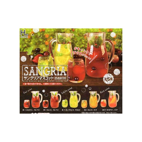 サングリアマスコットメーカー:ホットラインラインナップ【Red wine】1.赤×ストロベリー、ブルーベリー2.赤×オレンジ、ブルーベリー【White wine】3.白×グレープフルーツ、マスカット4.白×オレンジ、ピーチ【Rose win...
