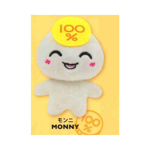 TEEZ-MONのぬいぐるみメーカー:クオリアラインナップ1.モンニガチャガチャの特性上、冊子折れ及びシワや塗装ムラや傷がある場合が御座います。