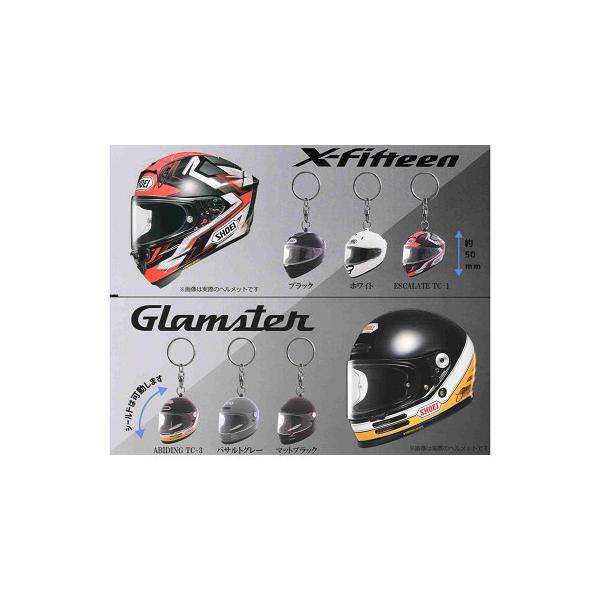 SHOEI ヘルメットキーホルダーコレクション vol.1メーカー:トイズキャビンラインナップX-fifteen1.ブラック2.ホワイト3.ESCALATE TC-1Glamster4.ABIDING TC-35.バサルトグレー6.マットブ...