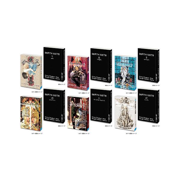豆ガシャ本 DEATH NOTE2メーカー：バンダイ新古品・未使用品ラインナップ1.DEATH NOTE 72.DEATH NOTE 83.DEATH NOTE 94.DEATH NOTE 105.DEATH NOTE 116.DEATH ...