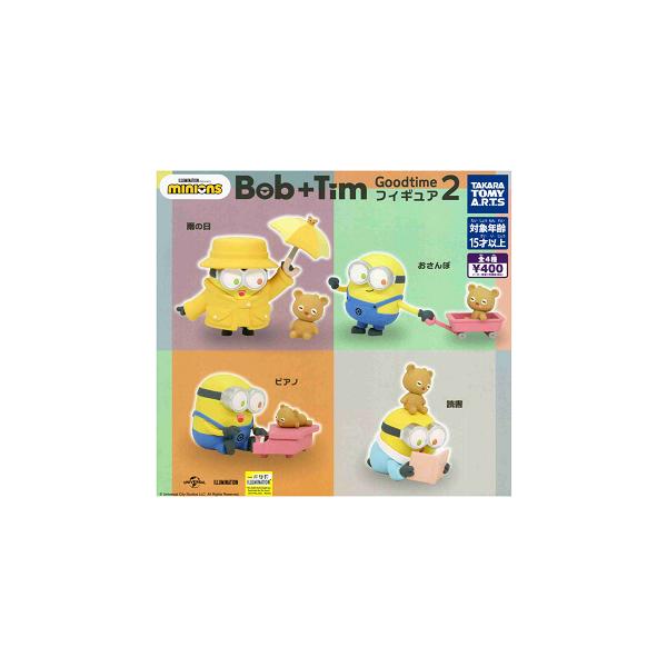 ミニオンズ Bob+Tim Goodtime フィギュア2メーカー:タカラトミーアーツラインナップ1.おさんぽ2.読書3.雨の日4.ピアノガチャガチャの特性上、冊子折れ及びシワや塗装ムラや傷がある場合が御座います。