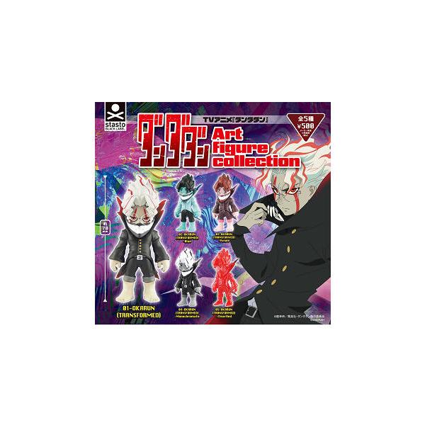 ダンダダン Art figure collectionメーカー:スタンドストーンズラインナップ1.OKARUN TRANSFORMED2.OKARUN TRANSFORMED-Purple3.OKARUN TRANSFORMED-Clear...