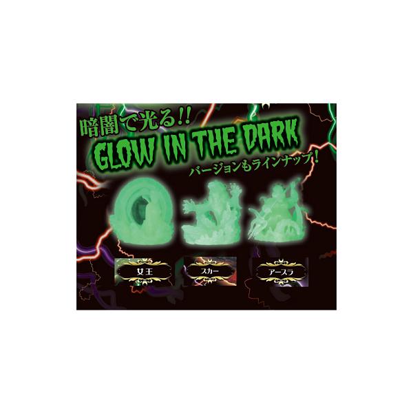 ディズニーヴィランズ Fantaisie Vignette PART2メーカー:タカラトミーアーツラインナップ1.女王 Glow in the Dark ver.2.スカー Glow in the Dark ver.3.アースラ Glow ...