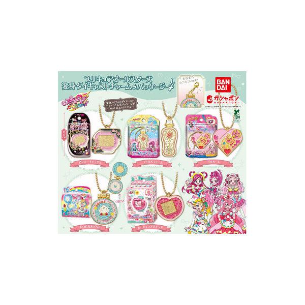 プリキュアオールスターズ 変身ダイキャストチャーム＆パッケージ4 メーカー：バンダイ新古品・未使用品ラインナップランダムとなりますので、ボールチェーンorカニカンverどちらか１種になります。※ご要望等は一切受け付けておりませんのでご了承下...