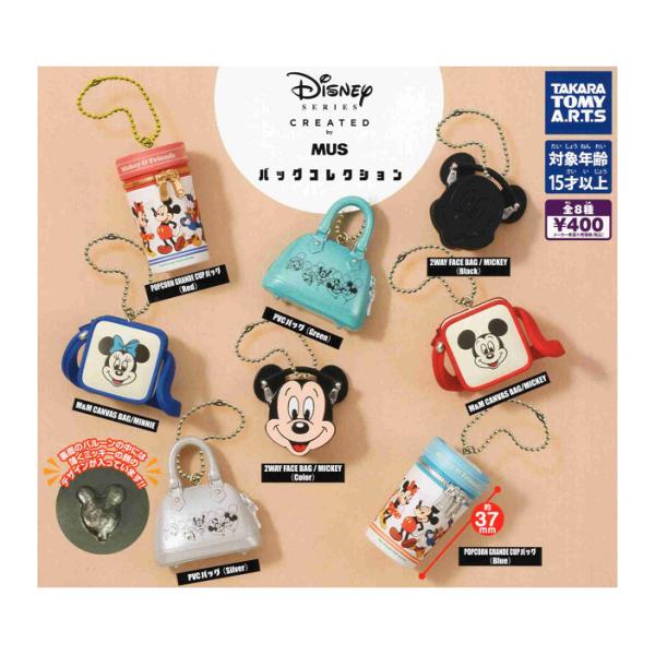 Disney SERIES CREATED by MUS バッグコレクションメーカー:タカラトミーアーツラインナップ1.2WAY FACE BAG/MICKEY(Black)2.2WAY FACE BAG/MICKEY(Color)3.PO...