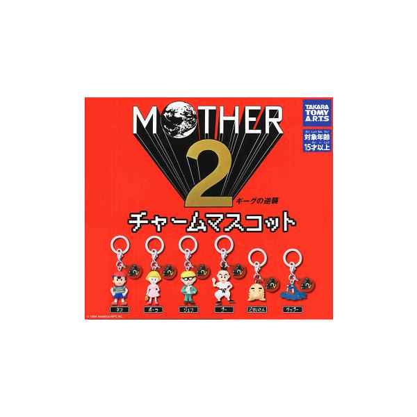 MOTHER2 チャームマスコットメーカー：タカラトミーアーツラインナップ1.ネス2.ポーラ3.ジェフ4.プー5.どせいさん6.ゲップーガチャガチャの特性上、冊子折れ及びシワや塗装ムラや傷がある場合が御座います。