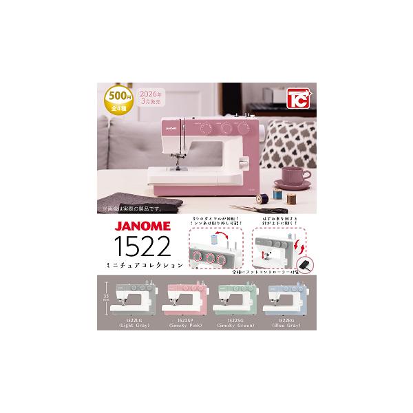 【発売日：2026年03月31日】ジャノメ 1522 ミニチュアコレクションメーカー:トイズキャビンラインナップ1.1522LG(Light Gray)2.1522SP(Smoky Pink)3.1522SG(Smoky Green)4.1...