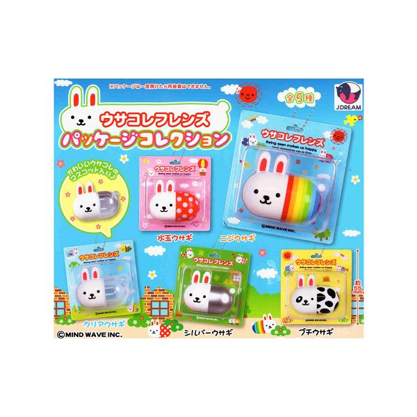 ウサコレフレンズ パッケージコレクションメーカー:Jドリームラインナップ1.水玉ウサギ2.ニジウサギ3.クリアウサギ4.シルバーウサギ5.ブチウサギガチャガチャの特性上、冊子折れ及びシワや塗装ムラや傷がある場合が御座います。
