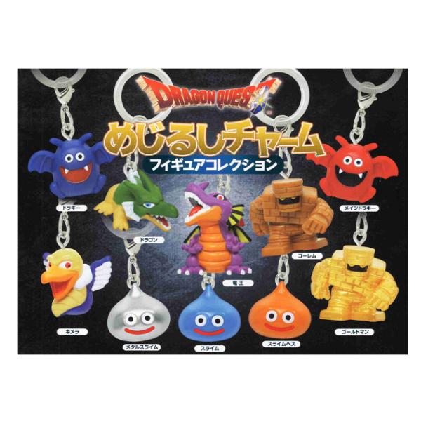 ドラゴンクエスト めじるしチャーム フィギュアコレクションメーカー：SQUARE ENIXラインナップ1.ドラキー2.キメラ3.ドラゴン4.竜王5.ゴーレム6.メイジドラキー7.ゴールドマン8.スライム9.スライムベス10.メタルスライムガ...