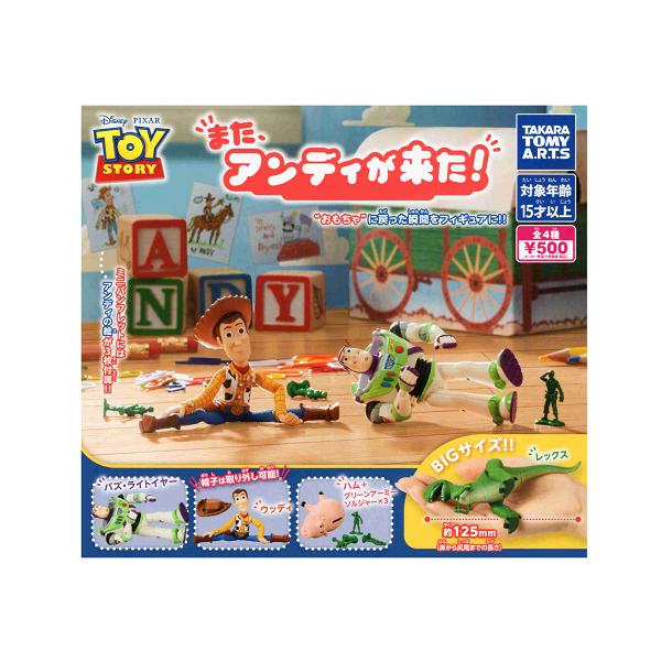 【発売日：2026年06月30日】トイ・ストーリー また、アンディが来た！メーカー：タカラトミーアーツラインナップ1.ウッディ2.レックス3.バズ・ライトイヤー4.ハム＋グリーンアーミーソルジャー×3お一人様12点まで予約注意事項を記載して...