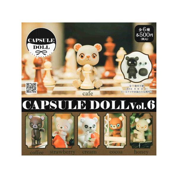 CAPSULE DOLL vol.6メーカー:HMAラインナップ1.coffee2.strawberry3.cream4.cafe5.cocoa6.honeyガチャガチャの特性上、冊子折れ及びシワや塗装ムラや傷がある場合が御座います。