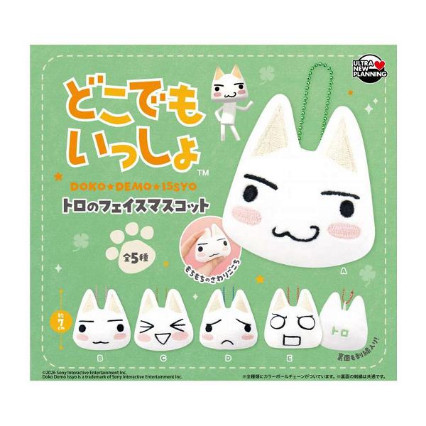 【発売日：2026年07月31日】どこでもいっしょ トロのフェイスマスコットメーカー:ウルトラニュープランニングラインナップ1.A2.B3.C4.D5.Eお一人様12点まで予約注意事項を記載しておりますのでご確認下さい。