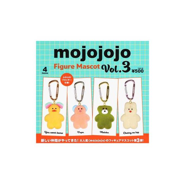 【発売日：2026年08月31日】mojojojo フィギュアマスコット vol.3メーカー：ケンエレファントラインナップ1.You never know2.Pupu3.Matcha4.Cherry on topお一人様12点まで予約注意事...