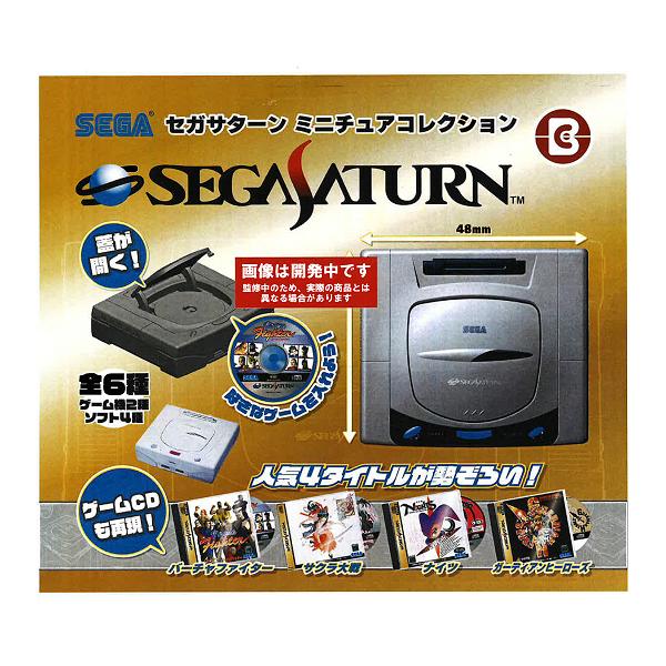 【発売日：2026年07月31日】セガサターン ミニチュアコレクションメーカー：ブライトコミュニケーションラインナップ1.本体2.本体3.バーチャファイター4.サクラ大戦5.ナイツ6.ガーディアンヒーローズお一人様12点まで予約注意事項を記...