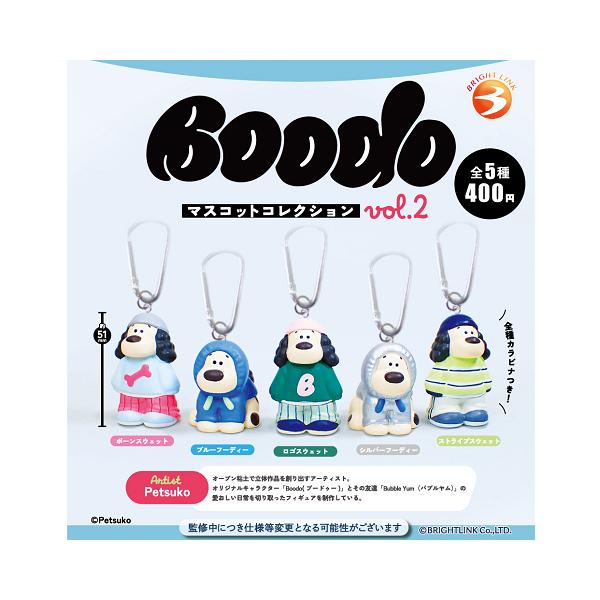 【発売日：2026年08月31日】Boodo マスコットコレクション vol.2メーカー：ブライトリンクラインナップ1.ブルーフーディ2.シルバーフーディ3.ロゴスウェット4.ボーンスウェット5.ストライプスウェットお一人様12点まで予約注...